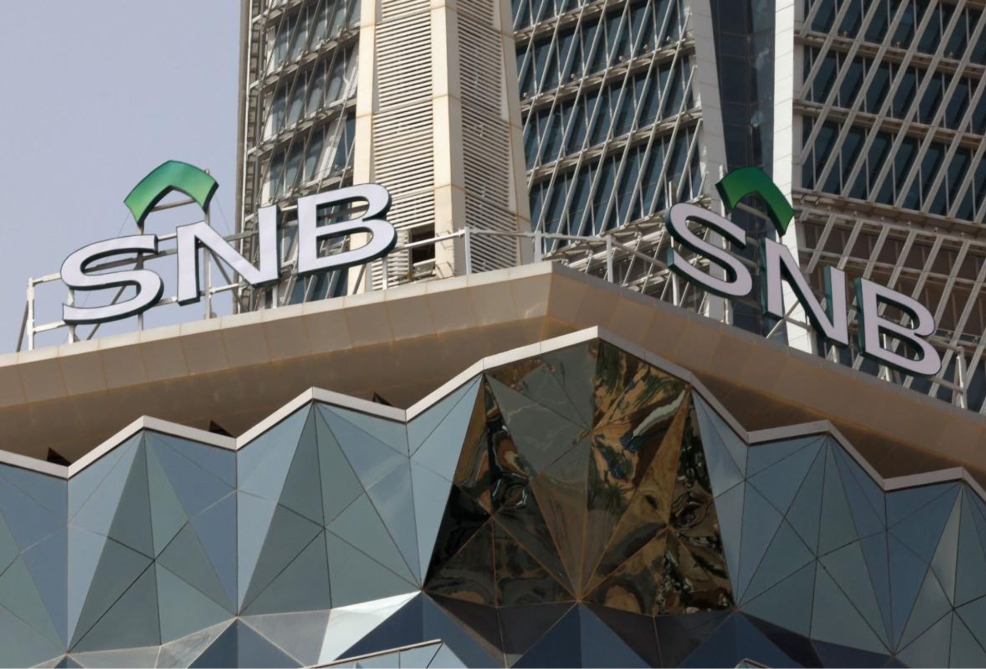 SNB obtains SAR 15.6 billion in net profit for the first nine months of ...