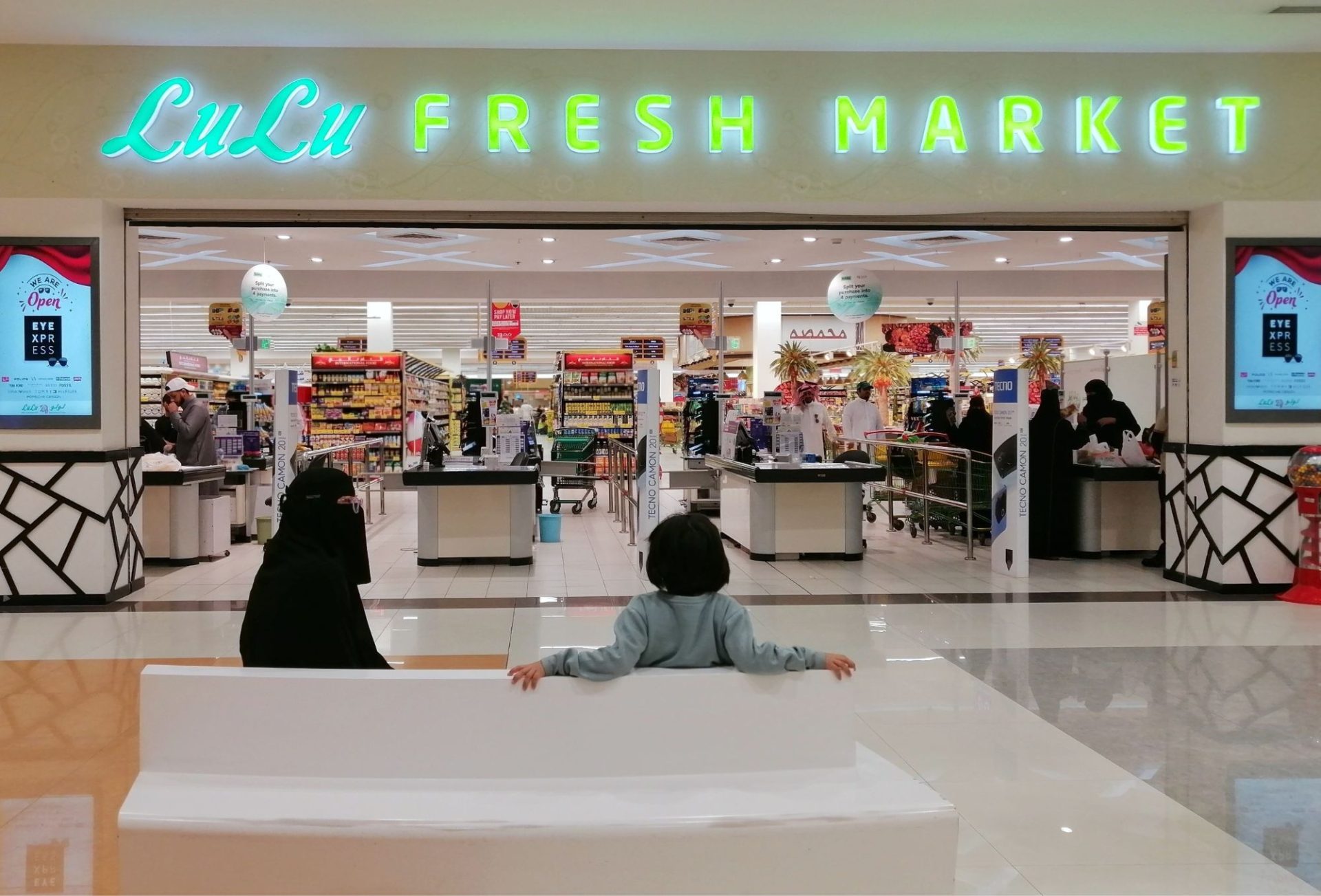 Lulu increases IPO size to offer 30% stake - reports - Finance Middle East