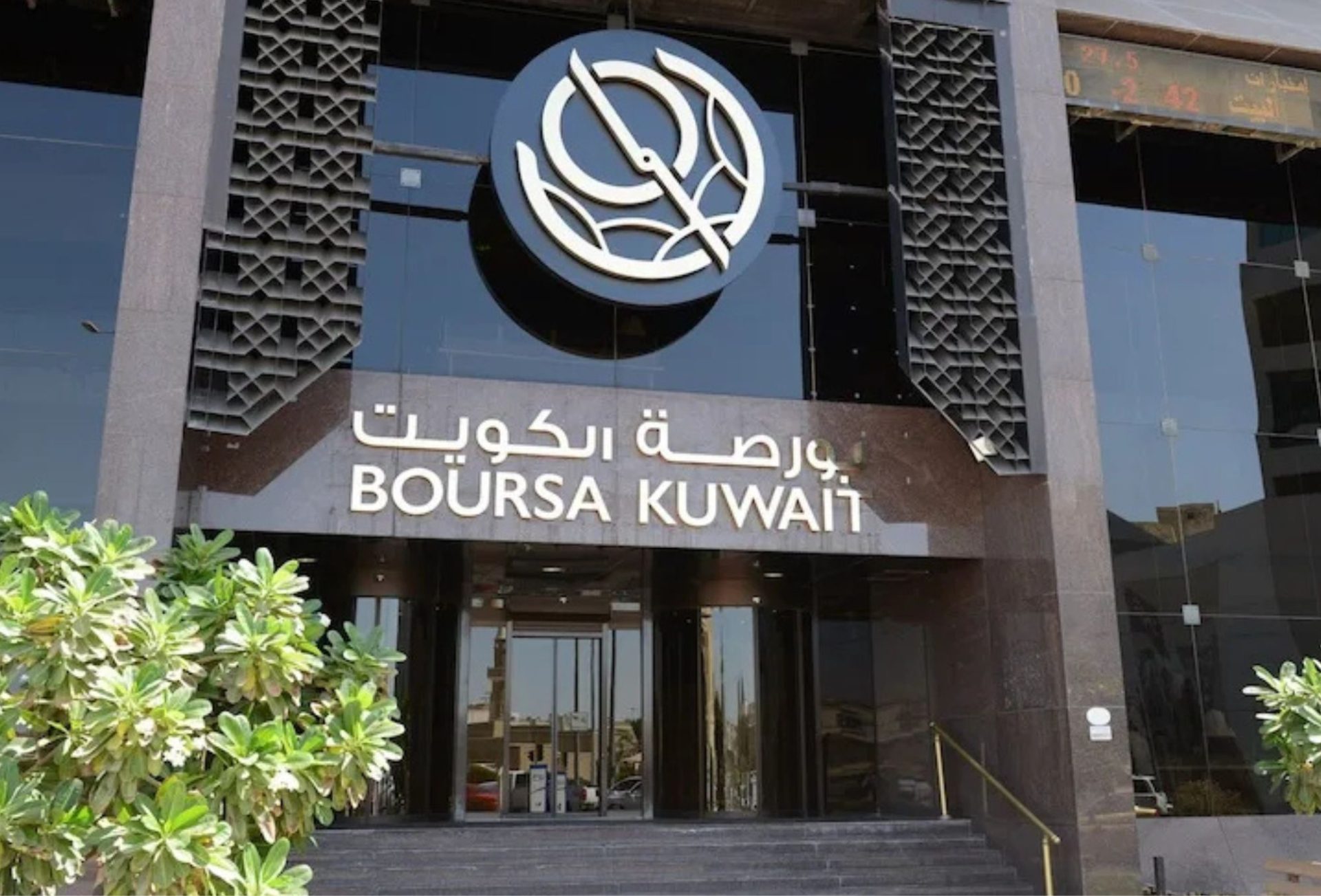 Boursa Kuwait profit rises 61% in H1 2025 - Finance Middle East