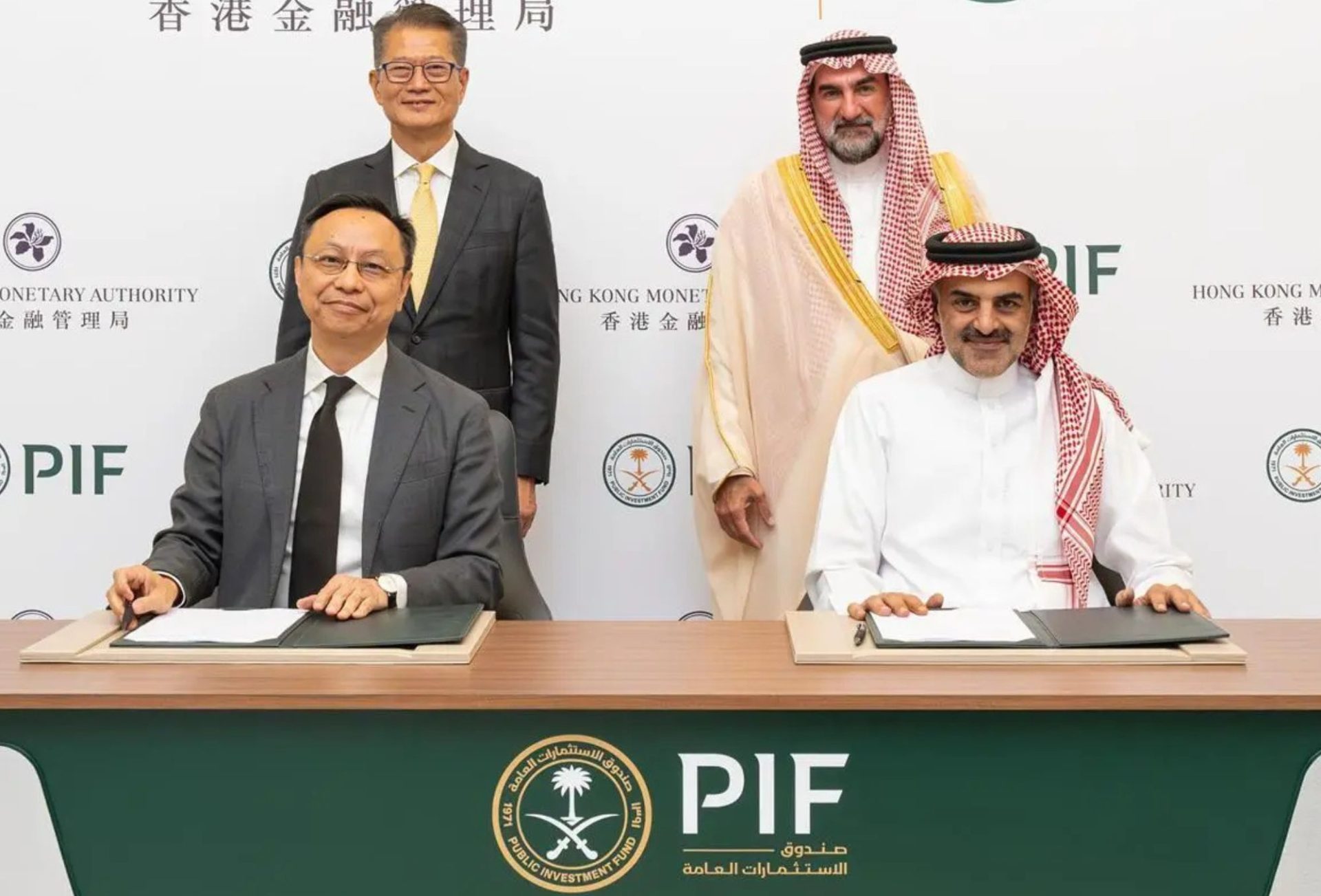 Saudi Arabia's PIF and HKMA partner on $1 billion fund - Finance Middle ...
